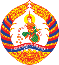 ត្បូងឃ្មុំ – គណបក្សប្រជាជនកម្ពុជា